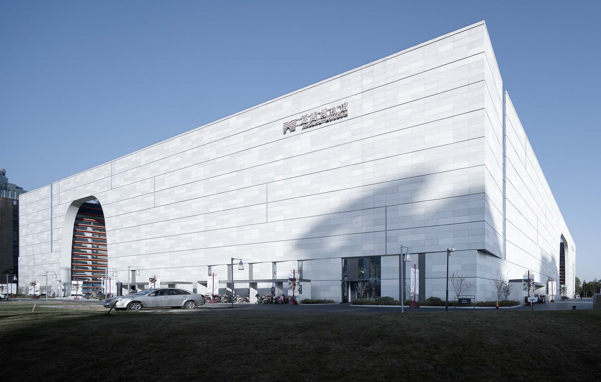 Jiashan Müzesi ve Kütüphanesi (UAD) - Arkitera