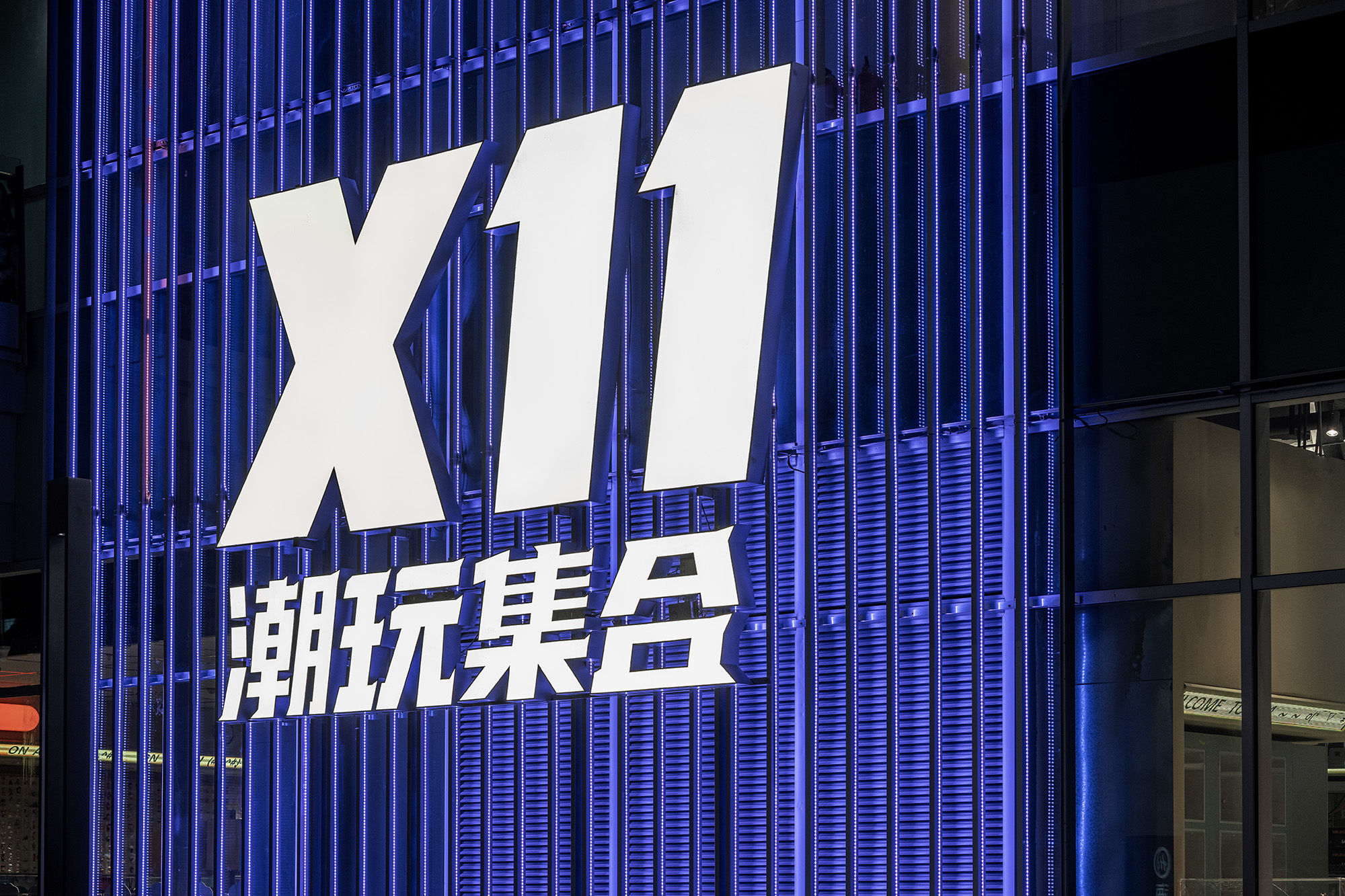 X11 Oyuncak Koleksiyonu Mağazası - Arkitera