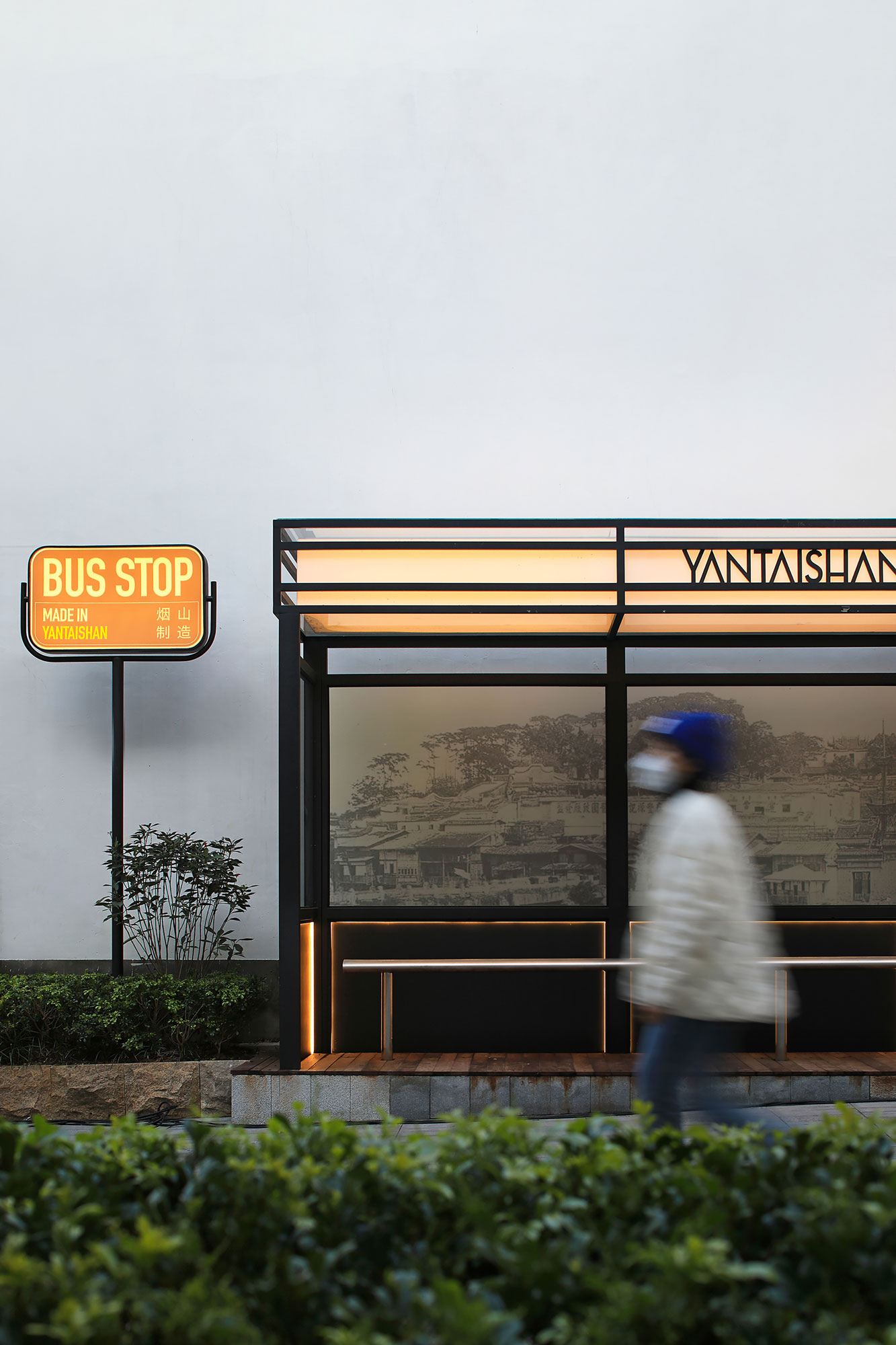 Yantai Mountain Commercial Streetscape Design - Arkitera