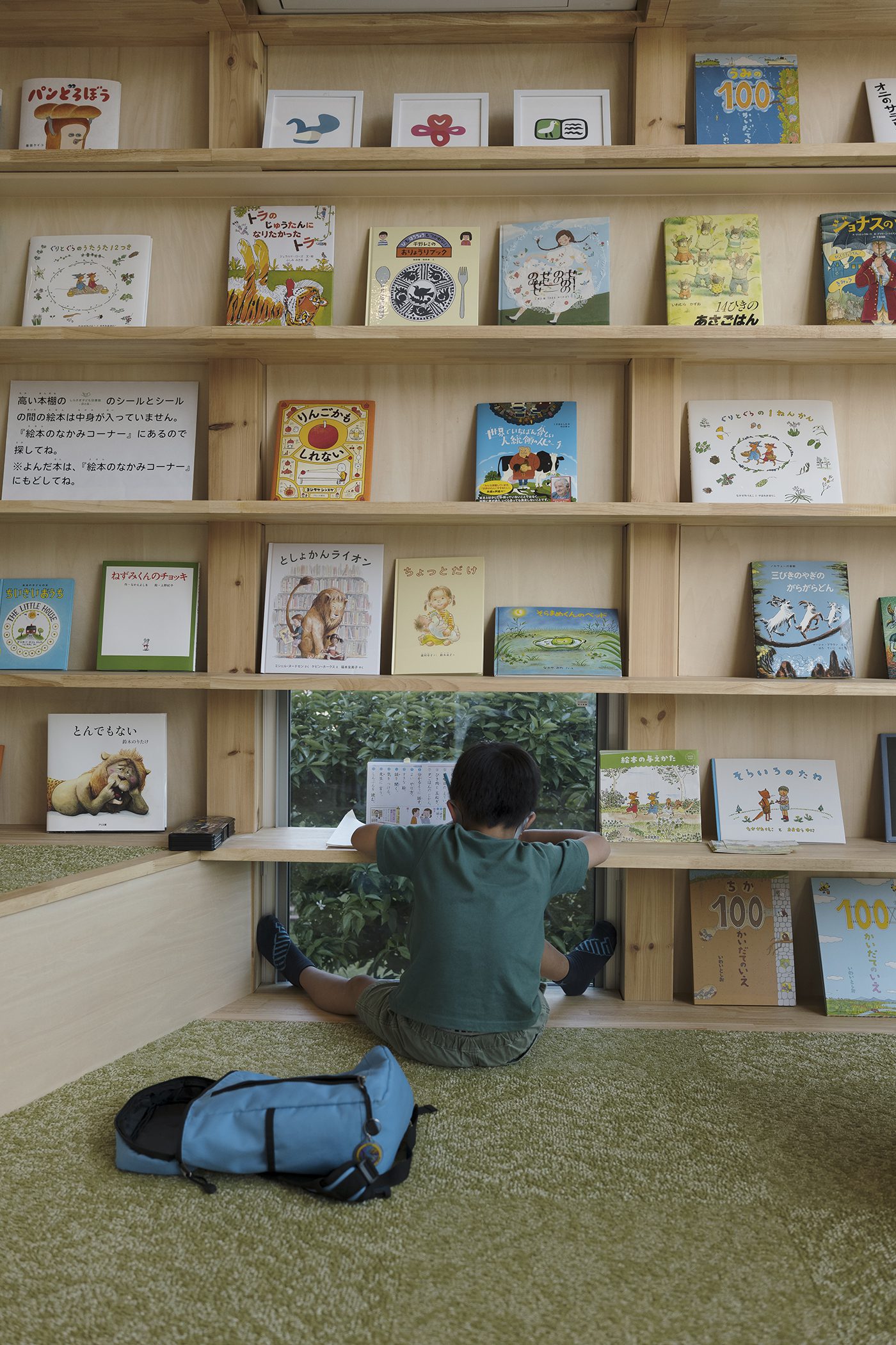 Japonya’da Çevreyle İletişim Kuran Bir Çocuk Kütüphanesi - Arkitera