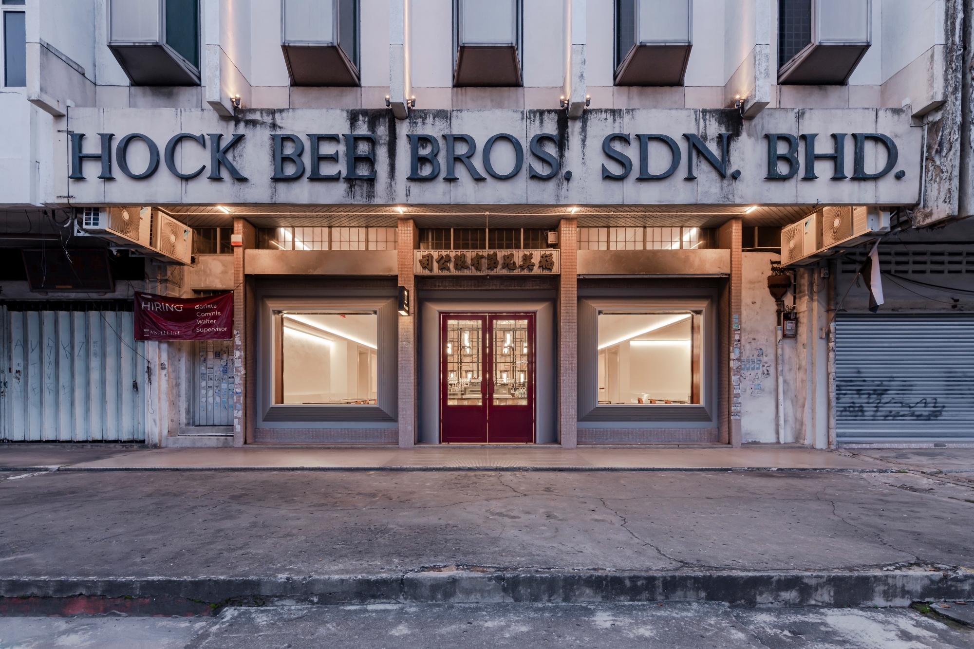 Ms. Elliot at Hock Bee - JUJURWORK - Arkitera