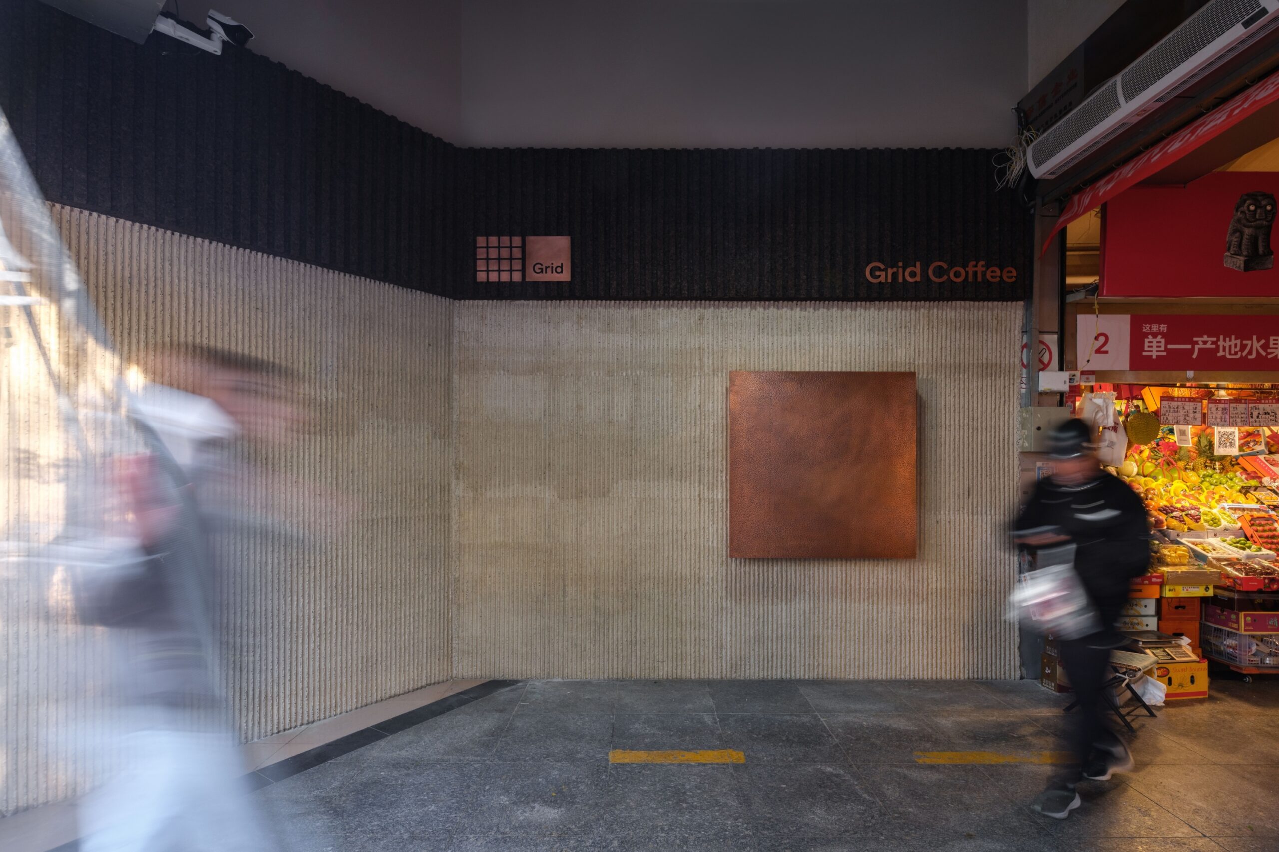 Kent Dokusu ve Toplumsal Bağlar: Grid Coffee - Arkitera