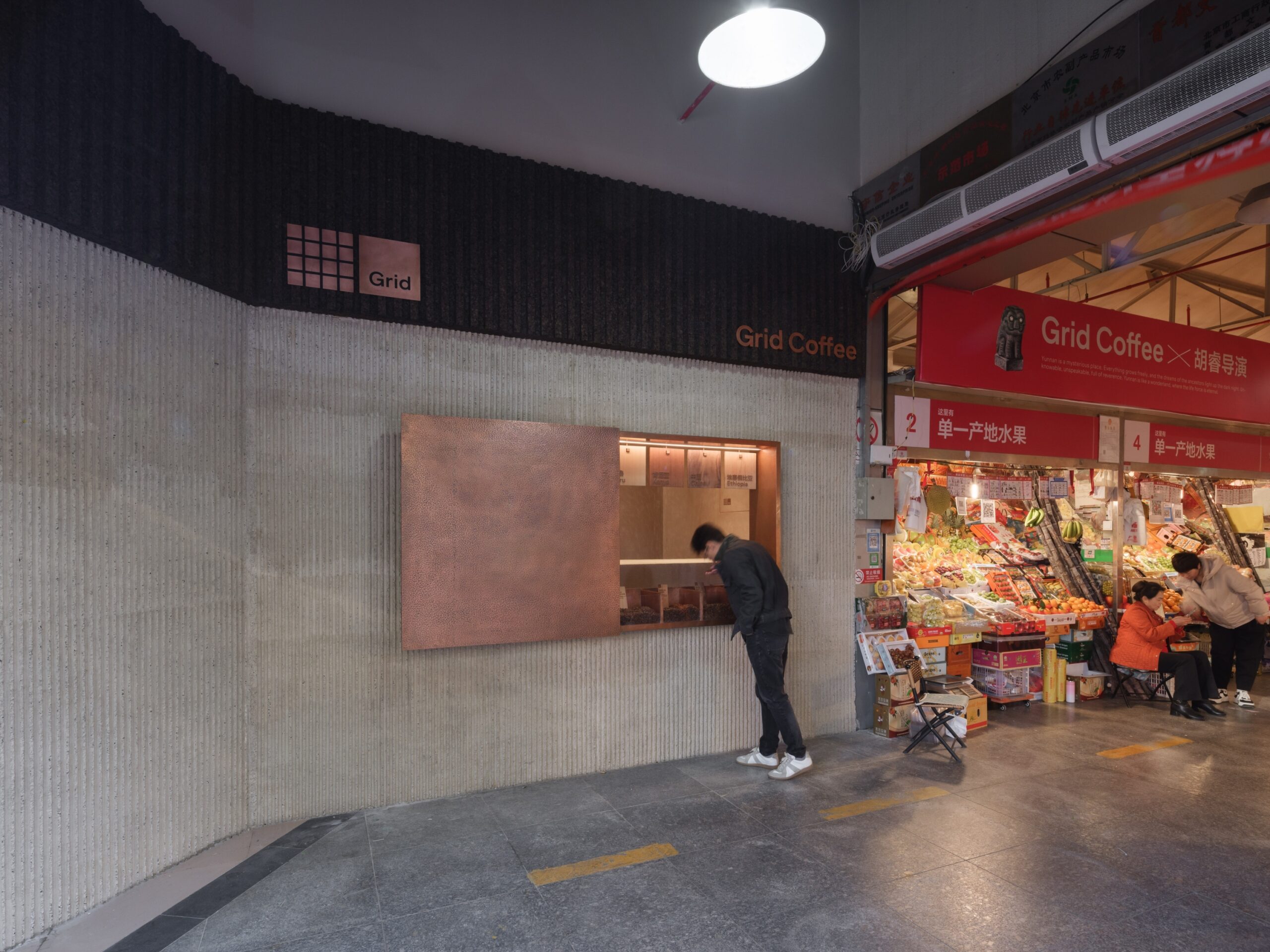 SanYuanLi Food Market Store: Grid Coffee - Arkitera